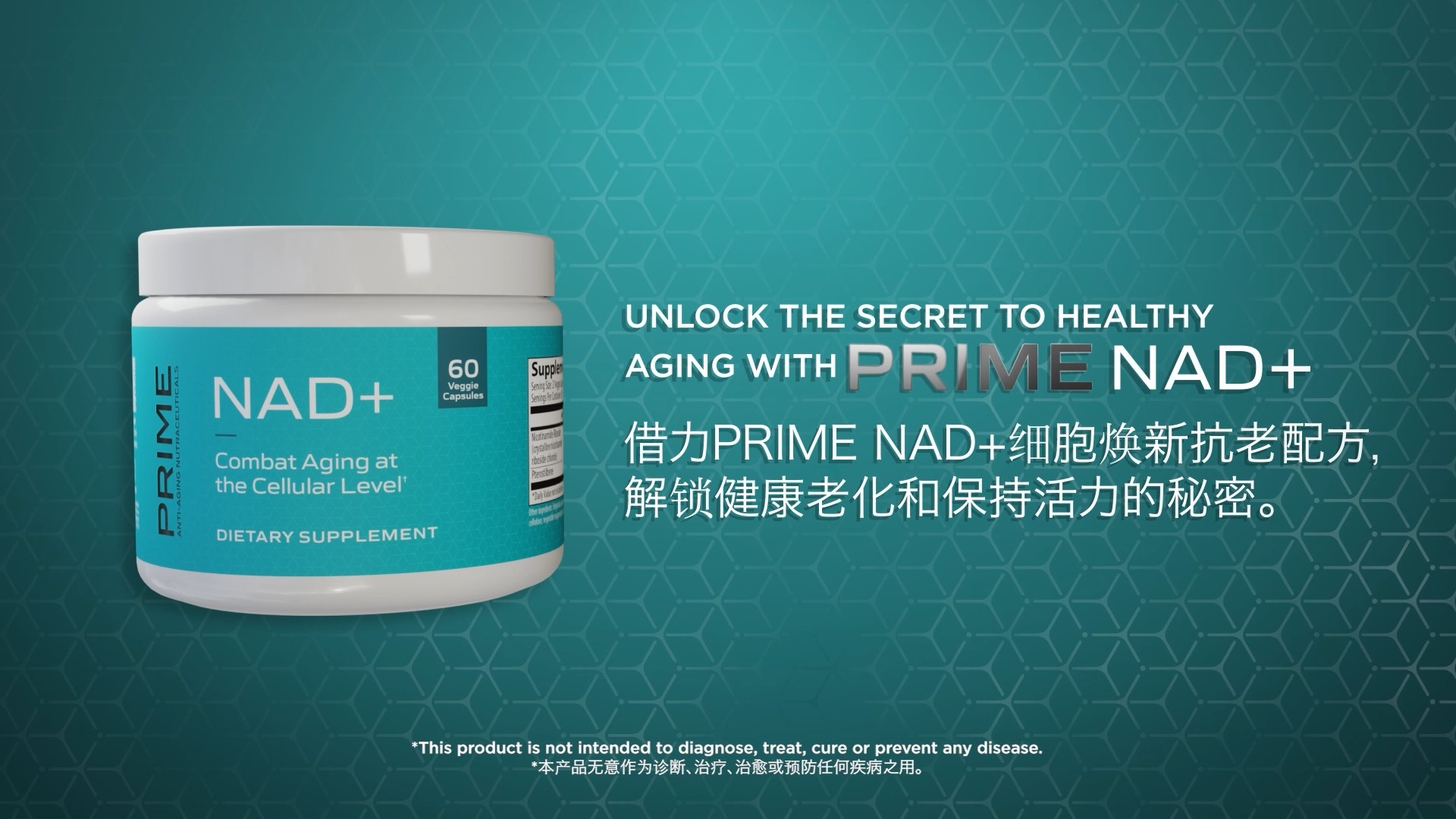 nadh nutri advanced